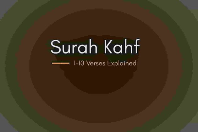 Importance Of Surah Kahf 1-10 | Qurani Duain